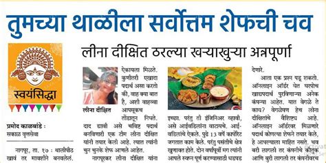 Nikhil Nandanwar Author At Nativ Chefs Foods