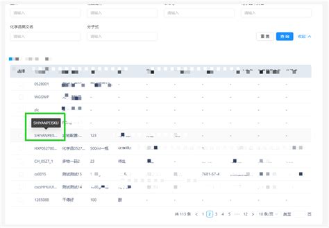 🧐 问题 Protable的columns属性中，当ellipsis为true而没有写width，鼠标悬浮偶尔不会出现tooltip的问题 · Issue 5322 · Ant Design