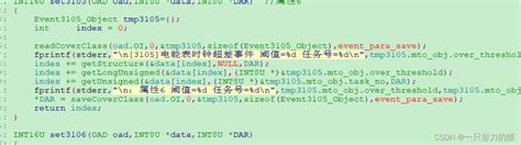 Source Insight3x版本中文乱码批量处理spurce Insight3中文乱码 Csdn博客