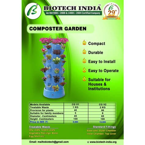 Composter Garden Biotech