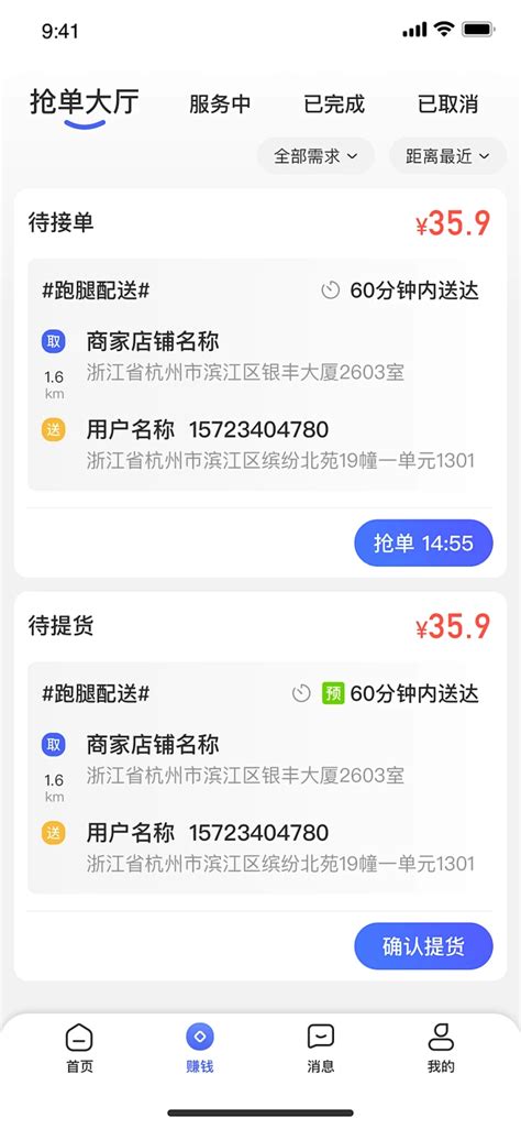 花瓣灵感详情页 花瓣网
