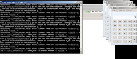 漏洞分析Weblogic未授权访问及命令执行分析复现CVE 腾讯云开发者社区 腾讯云