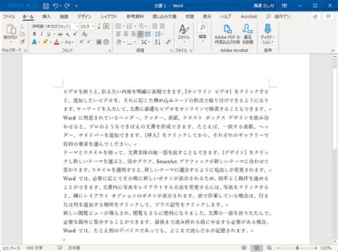 √100以上 Word スタイル 保存されない 134798 Word スタイル 保存されない Blogjpmbahe8val