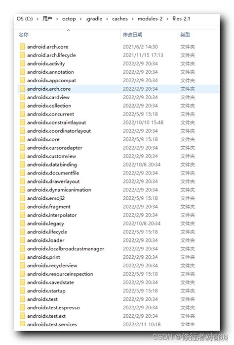 【android gradle 插件】gradle 基础配置 ④ gradle wrapper 配置作用 gradle 下载的依赖库