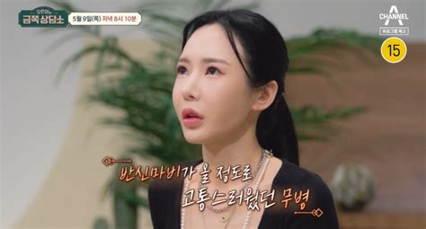 반신마비→무속인 된 김주연미녀 개그우먼으로 유명했는데 엑s 이슈 나무뉴스