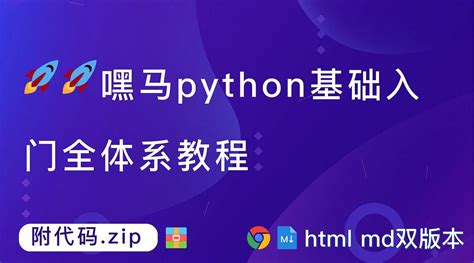 【python使用】嘿马python基础入门全体系教程第10篇：高阶函数1 匿名函数133 Lambda的参数 个人文章 Segmentfault 思否