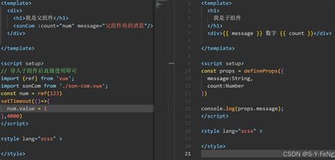 项目中vue3 组合式api下的父子通信vue3组合式api子传父 Csdn博客