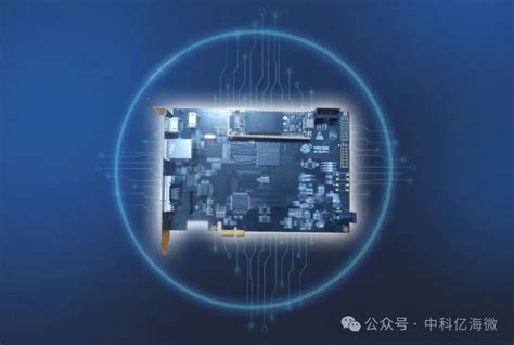 基于国产fpga的运动控制加速卡带fpga 加速卡硬件架构图 Csdn博客