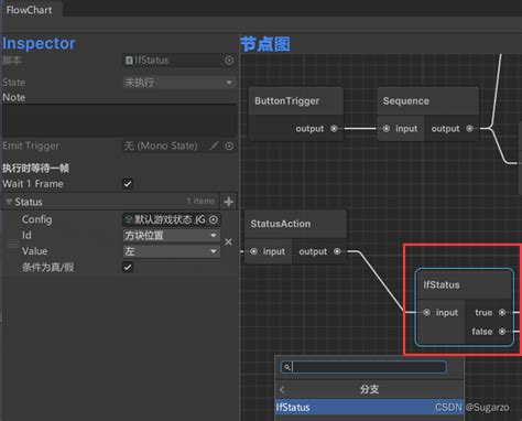 Unity 使用graphview实现一个可视化节点的事件行为树系统（序章框架使用手册） Ew帮帮网