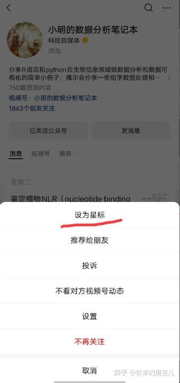 R语言用指数函数拟合泛基因组曲线 知乎
