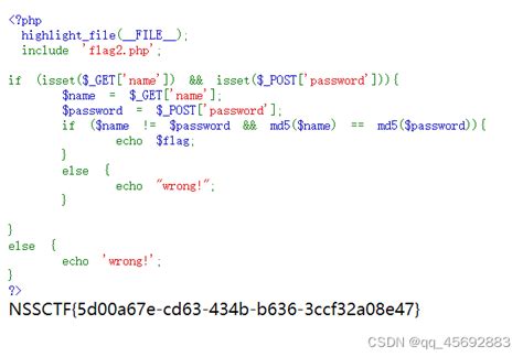 nssctf刷题笔记web2——[swpuctf 2021 新生赛]easy md5 nssctf easy md5 csdn博客