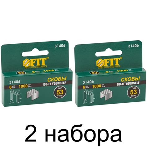 Скобы для степлера 6мм 11,3х0,7мм (тип 53) 1000шт - 2 набора - купить с ...