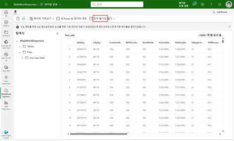 A Typo At Create New For Fabric Items In Korean Microsoft Fabric Community