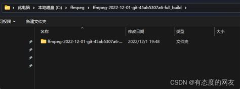 springboot vue 实现监控视频rtsp播放 java nginx ffmpeg flv js springboot ffmpeg