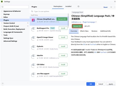 PythonPython环境搭建教学 保姆级教学 手把手带你安装 腾讯云开发者社区 腾讯云