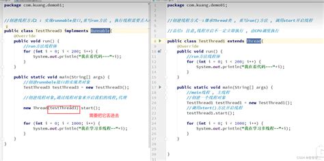 Java多线程详解 Csdn博客
