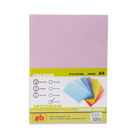 Sb กระดาษสีถ่ายเอกสาร 3 A4 80แกรม ม่วง 500แผ่น Spectrum Shopee Thailand