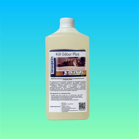 Мощный устранитель неприятных запахов и пятен Kill Odor Plus Chemspec 1