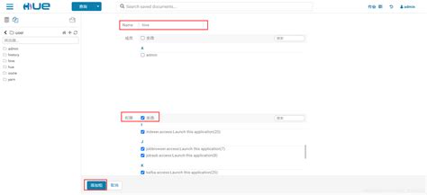 大数据之cdh数仓 7 hue用户管理 hue默认账户名密码 csdn博客