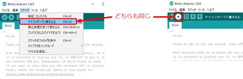 Lチカをしてみようblink Arduino Qiita