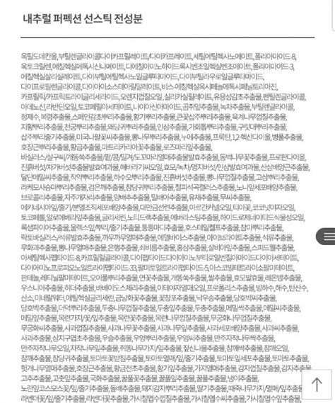 지구촌 농가 싹다 살리는 썬크림 유머 움짤 이슈 에펨코리아