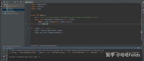 使用 websocket 获取交易所数据 知乎