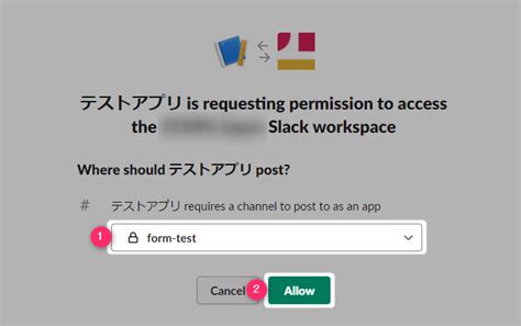 【簡単！】slackのincoming webhook urlを取得する方法 yuki s bnb blog