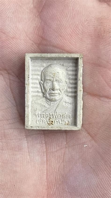 หลวงพ่อสด วัดปากน้ำ Ennxo