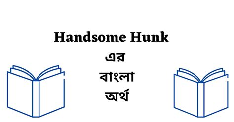 Handsome Hunk Meaning In Bengali English To Bangla