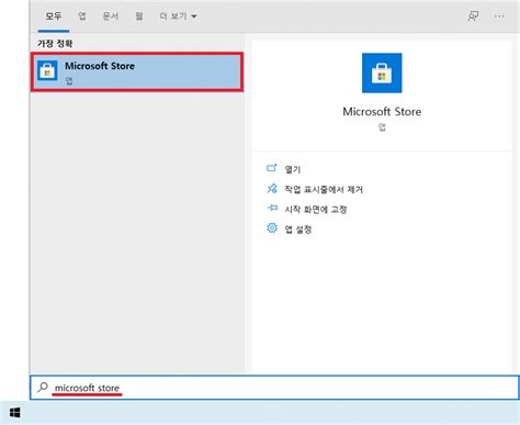 windows용 패키지 관리자 winget 설치 및 이용하기 단편글 evanote