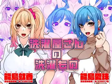 Tennen Kaa San Ga Ero Kawai Sugiru Node Saimin Onaho Sex Shitatta 因