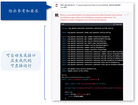 大模型时代的程序员:不会用aigc编程,未来5年将被淘汰?aiandchatgpt长臂猿企业应用及软件系统平台 大模型时代的程序员:不会用aigc编程,未来5年将被淘汰?aiandchatgpt长臂猿企业应用及软件系统平台