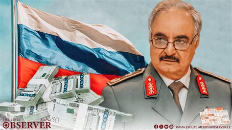 النفاتي التقارب الروسي الأمريكي يثير قلق حفتر ليبيا أوبزيرفر