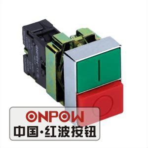 China Customized Wall Mount Push Button Switch Manufacturers Wholesale Quotation Of Wall Mount