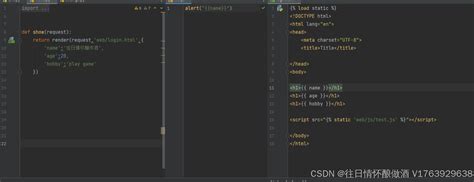 django基础之模板 django 模板 csdn博客
