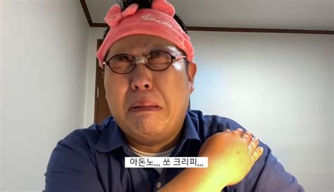 문상훈에 있는 빈님의 핀 2024 웃긴 바탕화면 귀여운 배경 웃긴