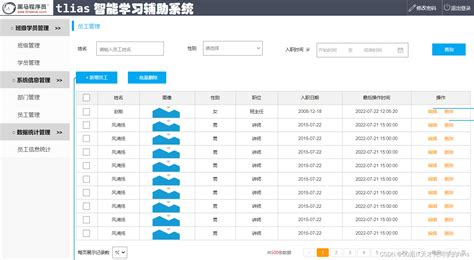 mysql 图形化工具andddl表结构操作 mysql图形用户操作 csdn博客