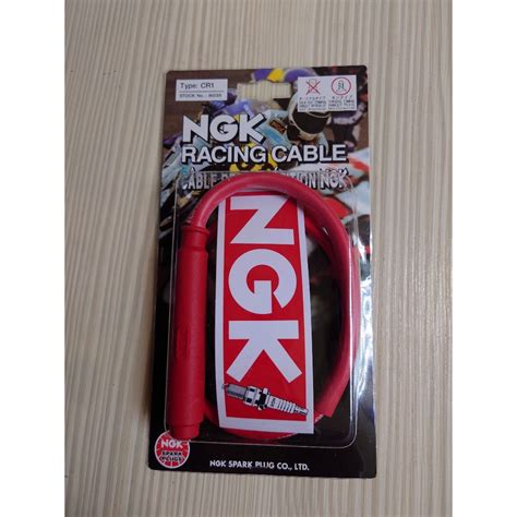 Dây Bugi Và Chụp Bugi Ngk Racing Sagobi