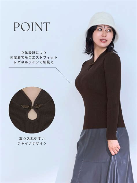 チャイナパネルニット ：ライラック│胸が大きな女性のためのファッションブランド Overeオーバーイー ｜overeオーバーイー