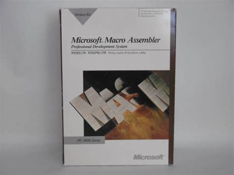 Yahooオークション Pc 9800シリーズ Microsoft Macro Assembler Ver