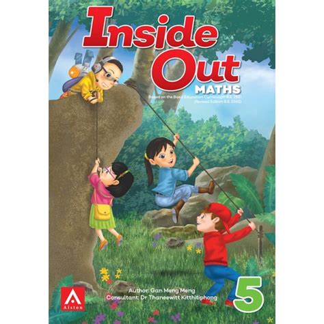 9789813181564 Inside Out Maths Textbook 5 New Edition Shopee Thailand