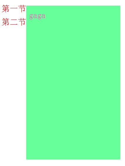 Html Css左边点击右边显示图片html5css：左边导航栏，右边是对应的文本区域 Csdn博客
