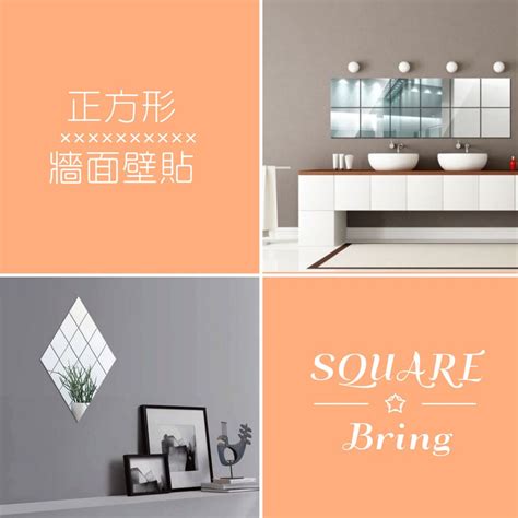 買兩組送一組 幾何鏡面壁貼一組16入 Pchome 24h購物