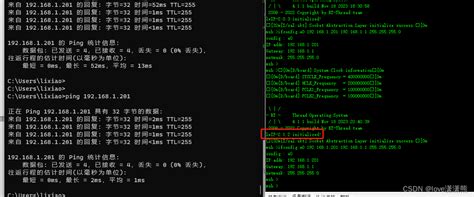 Rt Thread基于stm32h743的网络通信调试rt Thread 网络 Csdn博客