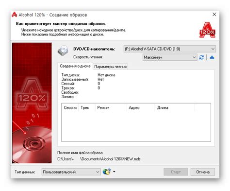 Программы для записи образа на диск