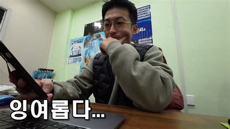 K리그 축구직관유튜버의 잉여로운 비시즌브이로그 Feat대구로 Youtube