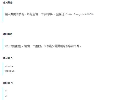 腾讯2017暑期实习生编程题 腾讯编程的测试题目难吗 csdn博客