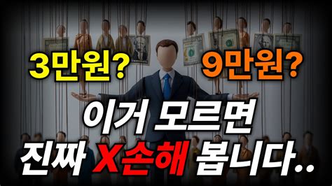 학점은행제 비용 차이 교육원마다 가격이 다른 이유 Youtube
