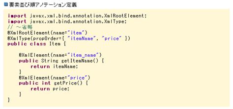 Xml総合情報サイト Cyber Luxeonで学ぶxml Db入門 第5回：xml Dbとjavaapi、jaxb20を活用したwebアプリケーション開発（apiチュートリアル編