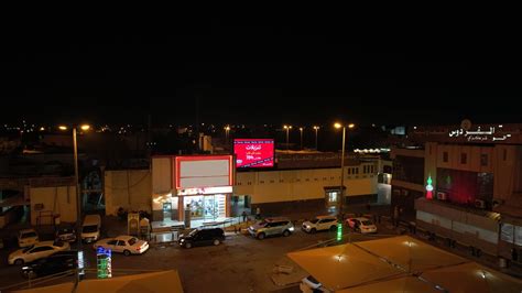 Al Ferdous M2r Group